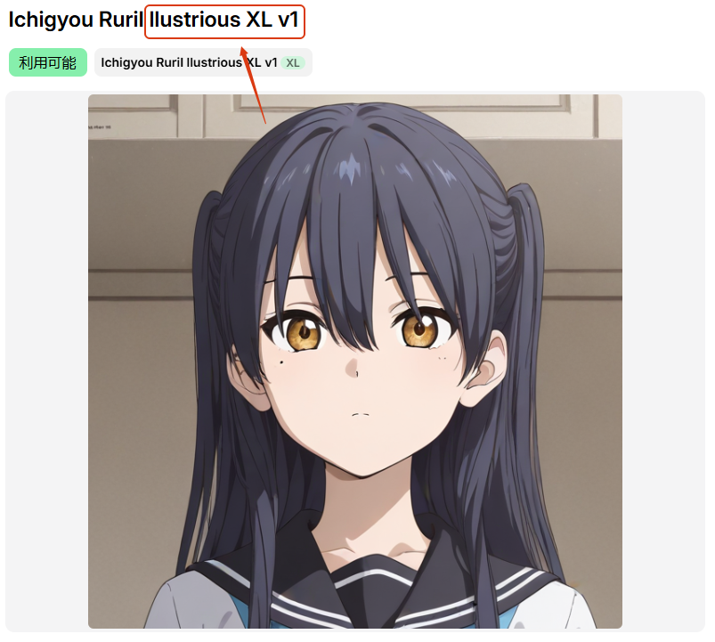 LoRA 入門指南：從理解到應用 - PixAI