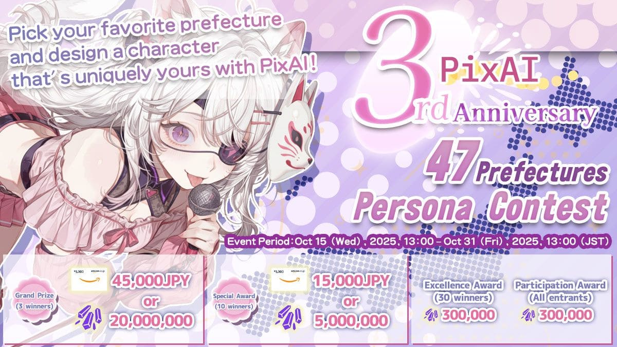 PixAI 3rd Anniversary Fest: A Month of Rewards, Creativity, and ...